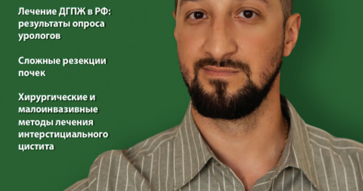 Эндоваскулярные методы в лечении ангиомиолипом почки | UroWeb.ru — Урологический информационный ...