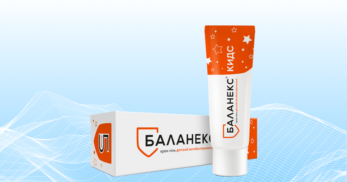 Опубликованы результаты исследования детского средства «Баланекс Кидс» при баланопостите ...