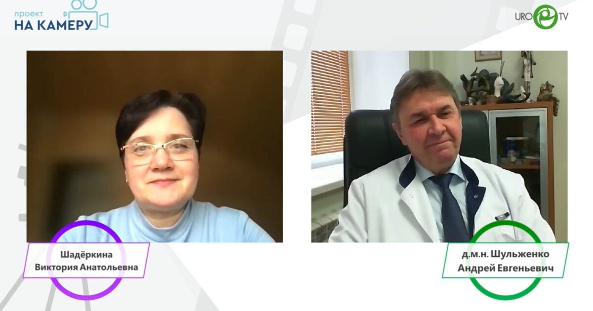 Шульженко А.Е. - Хронический цистит в эпоху антибактериальной резистентности: иммунологические ...