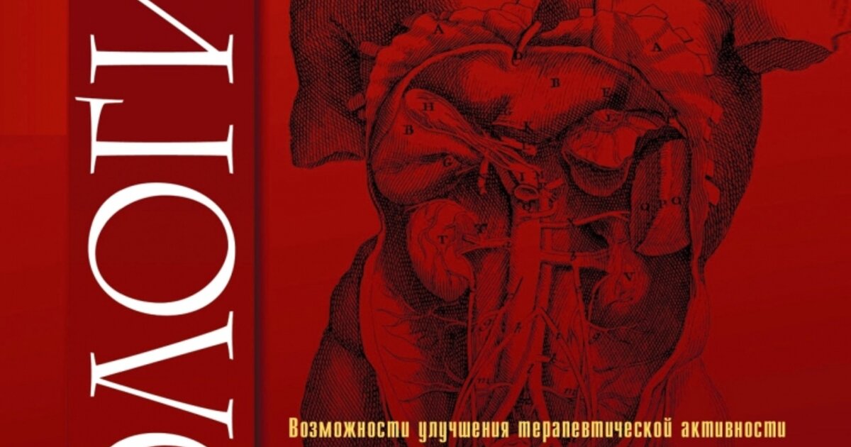 Обструкция мочеточника при раке поджелудочной железы | UroWeb.ru — Урологический информационный ...