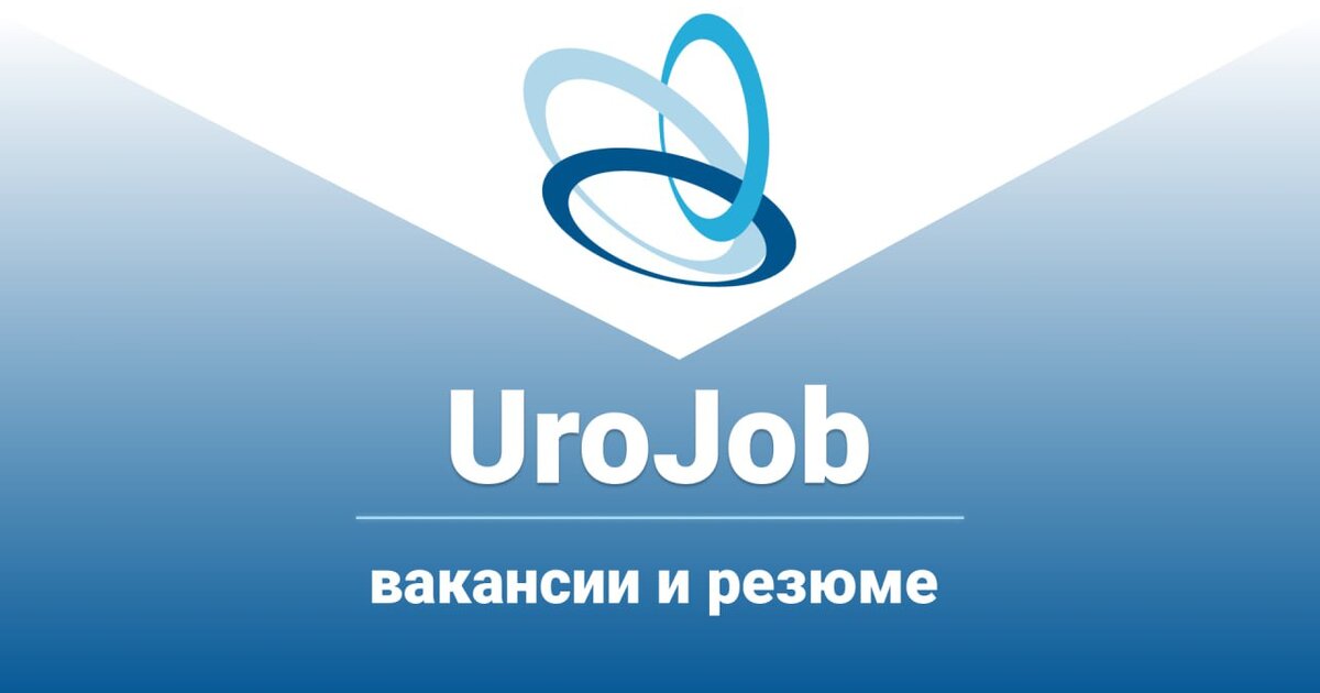 Вакансии UroJob | UroWeb.ru — Урологический информационный портал!